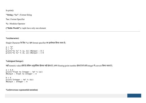 Python String In Hindi Hindilearn In