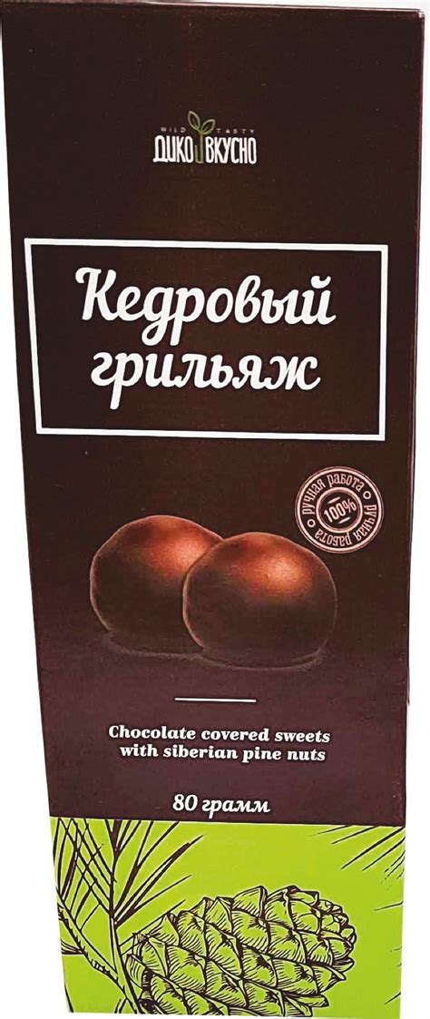Кедровый грильяж | Купить конфеты с кедровым орехом оптом — Дико Вкусно