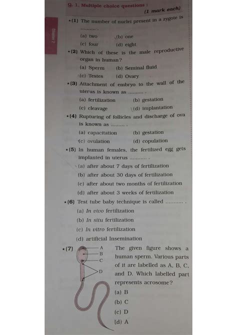 Solution Reproduction In Lower And Higher Animals Mcqs One Mark