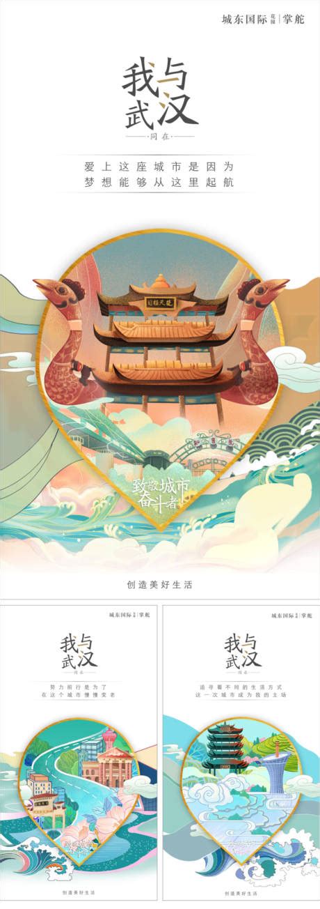 景区国潮插画系列海报cdr广告设计素材海报模板免费下载 享设计