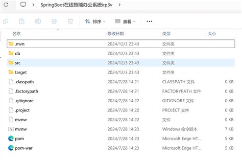 Springboot在线智能办公系统irp3v Csdn博客
