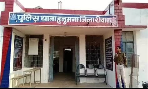 फायनेंस कंपनी ने दिया लोन का लालच झांसे में आकर ठगी का शिकार हुई रीवा