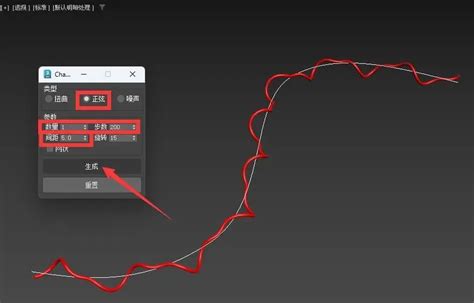 推荐10款3dmax样条线相关的神仙插件 3dmax绳子插件 csdn博客