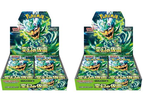 Pokémon Scarlet And Violet Mask Of Transformation Expansion Pack 2x Lot