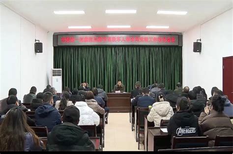 市委第一巡察组巡察市退役军人事务局党组工作动员会召开黄山市退役军人事务局