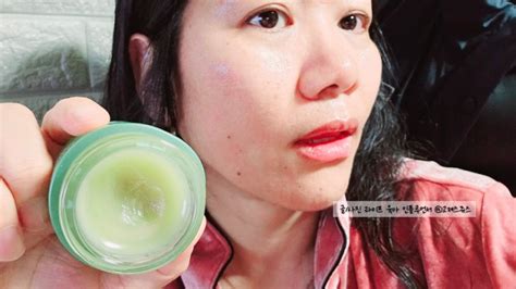 김아영 보습 팁 김정문알로에 큐어크림 네이버 블로그