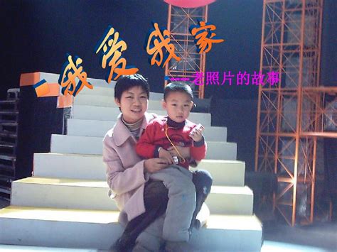 我爱我家课件word文档在线阅读与下载无忧文档