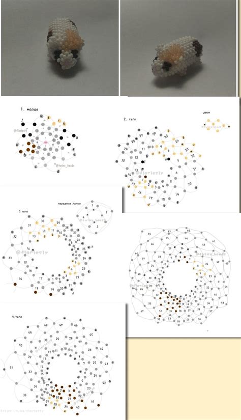 Морская свинка авторы T Me Floriesly и T Me Twinx Beads