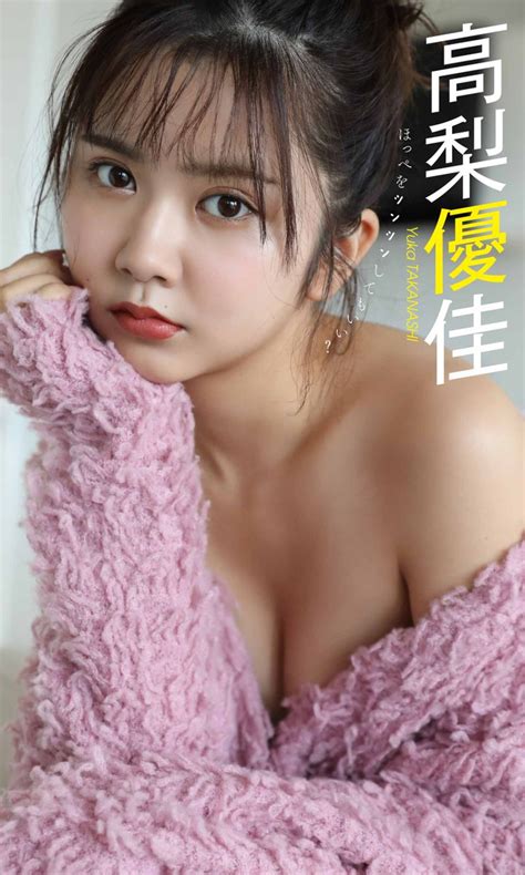 脱いでびっくり🤤もち肌ベイビーな 圧倒的ドール系スタイルの次世代美女😍 「ms 超十代オーディション2020」受賞！ 超人気インフルエンサー