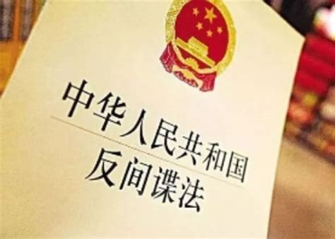 外界質疑反間諜法 國安部批個別媒體惡意曲解｜即時新聞｜兩岸｜oncc東網