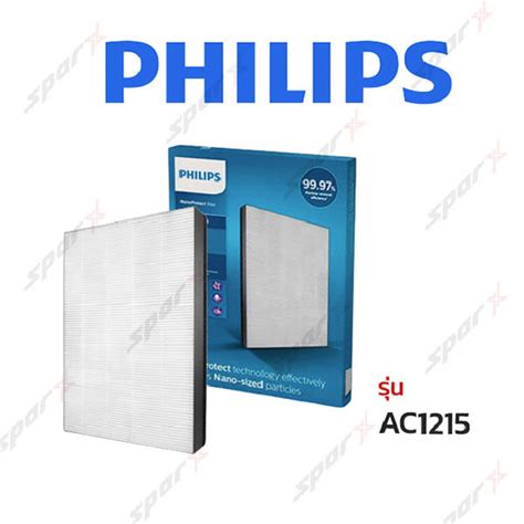 Philips แผ่นกรอง เครื่องฟอกอากาศ อะไหล่แท้ สำหรับเครื่องฟอกอากาศ