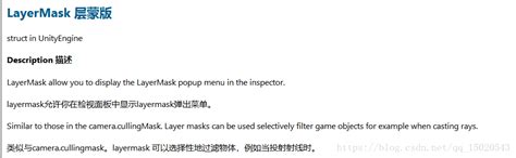Unity官方案例篇：tanks Tutorial全解读（炮弹爆炸）physicsoverlapsphere Csdn博客