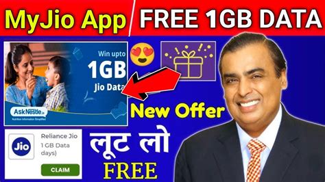 My Jio 1GB Free Data Offer Today Jio Number 1GB Free Data Offer 2024