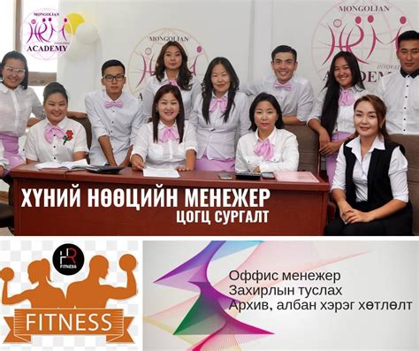 Менежментийн зөвлөх үйлчилгээ үзүүлэх гэрээ байгууллаа Facebook