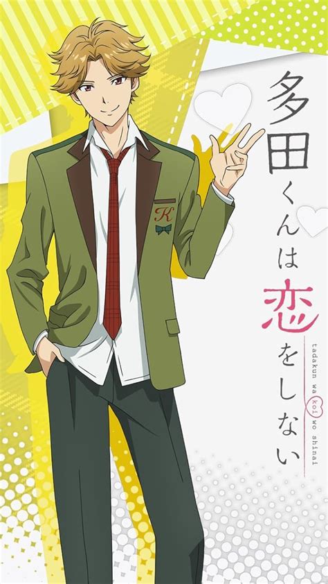 多田くんは恋をしない Hd 720×1280 壁紙 伊集院 薫 アニメ スマホ用画像91139