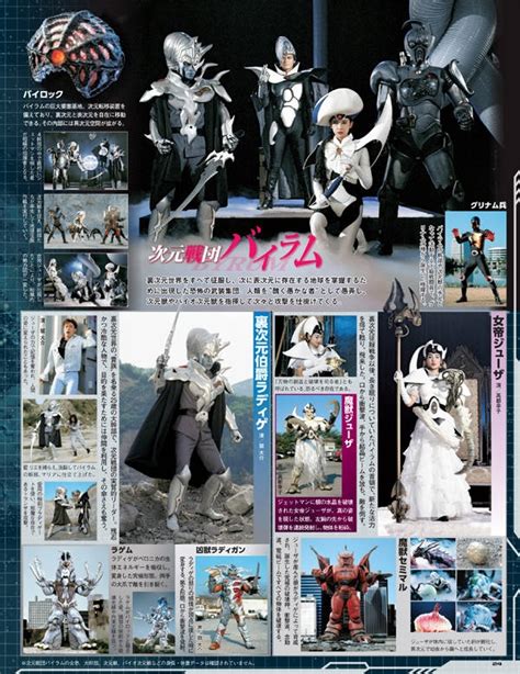 スーパー戦隊 Official Mook 20世紀 1991 鳥人戦隊ジェットマン 講談社シリーズmook 講談社 Hmvandbooks