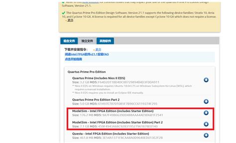 【modelsim】download and installation tutorial programmer sought