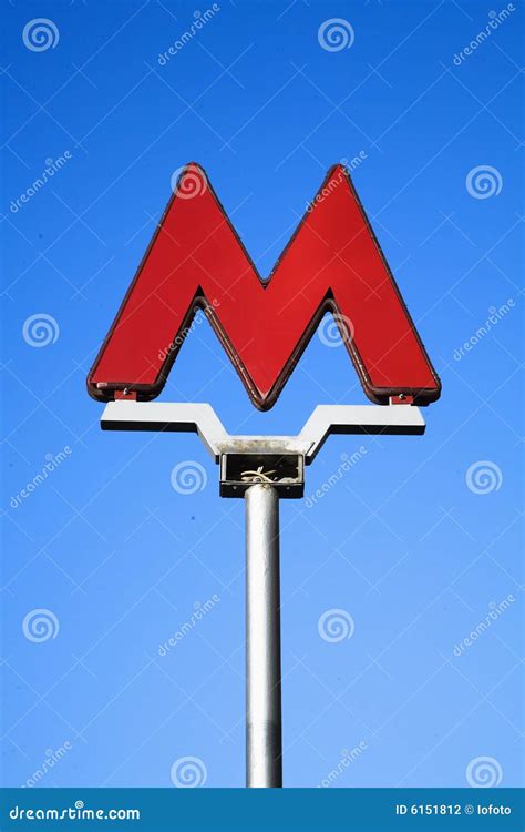 Sign for Moscow metro. stock photo. Image of symbol, metro - 6151812