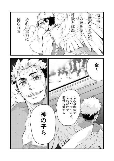 「レジェンダリーver2その2 8ヶ月も経ってから再開すんまそん またリアタイで描きながらなので色々あってゆっくり進行なの」ゼロハチネット