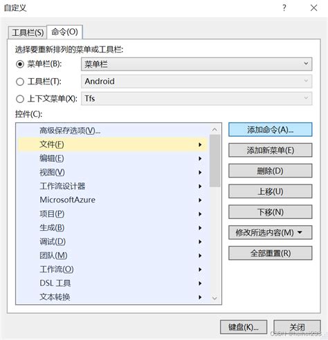 Vs2015 Winform 添加文件后 中文乱码winform字体乱码 Csdn博客
