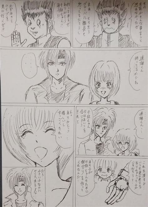 カルチューン・c・ラブ On Twitter Rt Miragemao2012 マクロスふうの漫画第7話の続き描きました 柿崎くん