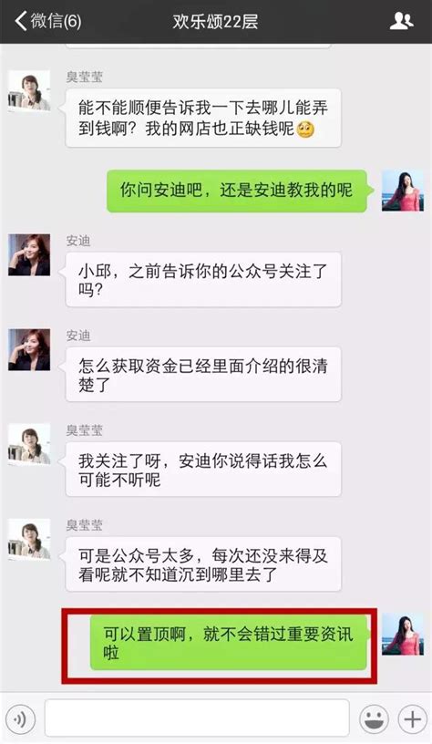 《歡樂頌》未曝光私密對話，經典再現 每日頭條