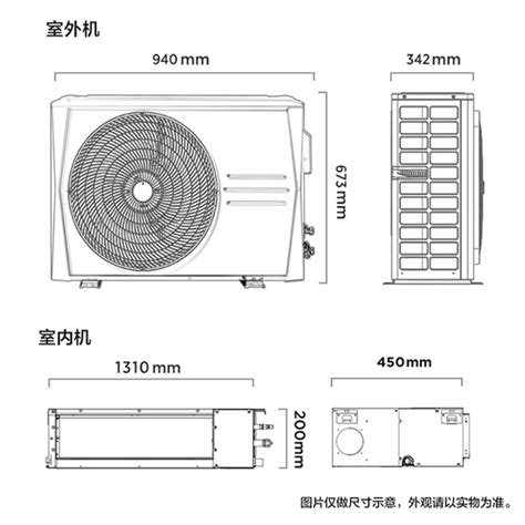 美的midea中央空调kfr 72t2wbdn1 Mx1报价参数图片视频怎么样问答 苏宁易购
