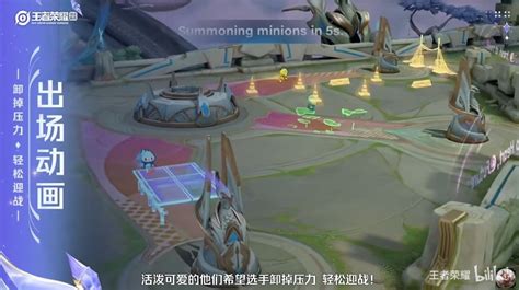 杭州亞運．電競｜兩遊戲特設亞運版 《王者榮耀》融合《傳說對決》 《和平精英》槍擊變賽車打靶 1306 20230924 熱點