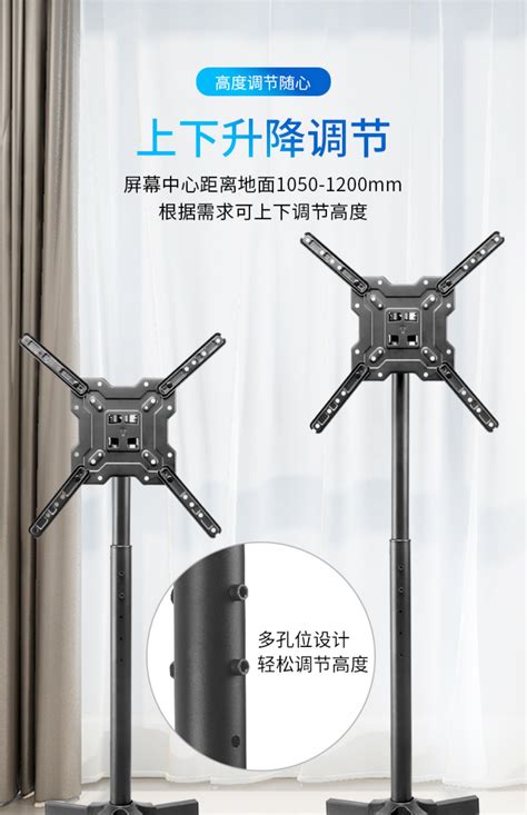 通用电视机移动支架落地式显示器挂架推车17 32 43 50寸 阿里巴巴
