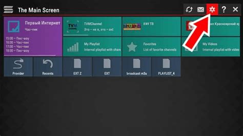 Ss Iptv Comment Configurer Lapplication Sur Votre Smart Tv