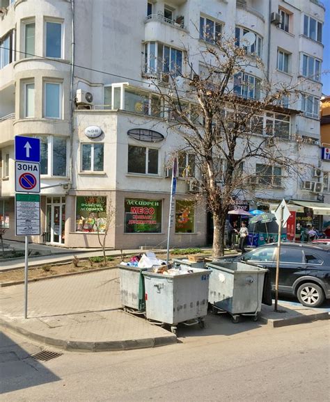 Pin By Vladimir Yosifov On Бул Черни връх онлайн реклама в Гугъл