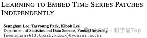 时序必读论文06｜pits 基于非依赖策略学习时序patch特征表示learning To Embed Time Series