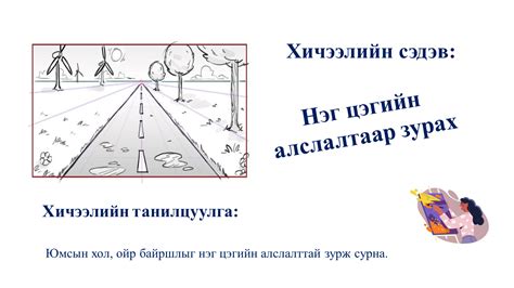 Мэдлээ Цахим контент