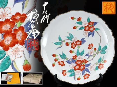 【未使用】有田焼★哲山 酒井田柿右衛門 色絵 花文 蓋付き小鉢 錦松梅 2客未使用の落札情報詳細 ヤフオク落札価格検索 オークフリー