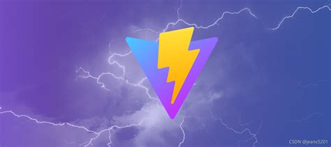 如何将 Vite 添加到现有的 Vue3 Typescript 项目vue引入vite Csdn博客