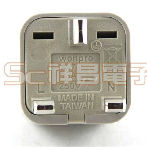 【祥昌電子】wonpro萬寶 Wa 7 香港 新加坡 馬來西亞 大英國協地區 英式轉換插頭 旅行萬用轉接頭 萬國轉換插座 蝦皮購物