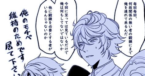 グラ腐ル 無題 縹ﾊﾅﾀﾞのイラスト Pixiv