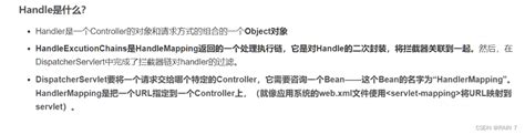Spring Mvc框架学习（二） 使用原生的配置 熟悉 Springmvc 的执行流程 腾讯云开发者社区 腾讯云
