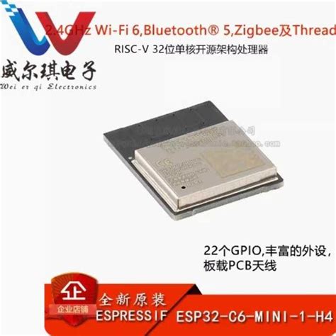Original Esp32 C6 Mini 1 H4 24ghz Wi Fi 6 Bluetooth Module Shopee