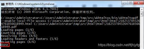 java实现html转pdf 带样式 java csdn html转pdf图片和样式丢失 csdn博客
