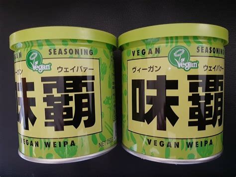 ヴィーガン 味覇 ウェイパー 250g 万能調味料 2個セット｜yahooフリマ（旧paypayフリマ）