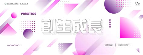 Master．憶 哈囉，大家好！ 感謝大家今天來參加我們的產品發表會 整個很順利且成功的結束了喔！v́ ౪ ‵v 這是我們的實