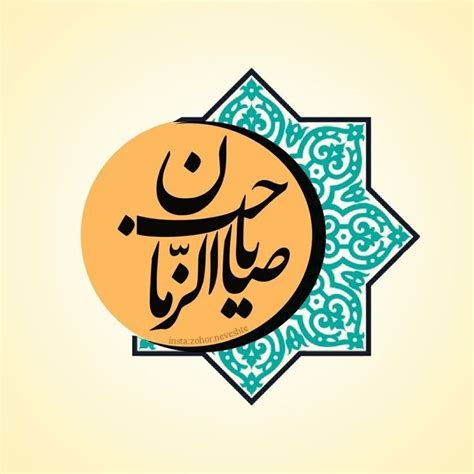 یا مهدی ادرکنی عکس اسلامی