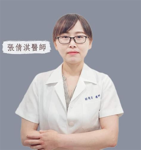本院歡迎👏👏👏 張倩淇 醫師 邱光明 醫師 陳冠宇皮膚科診所 《落髮門診｜美容醫學｜蟎蟲檢測｜微整形》