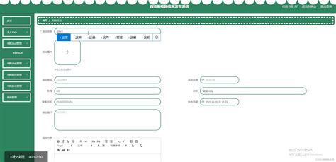 Pythonvue计算机毕业设计西亚斯校园信息发布系统9f31b（源码程序lw部署）技器晴d9f31b Csdn博客