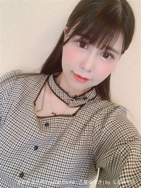 Yuzuki Otoha 乙葉ゆずき 오토하 유즈키 Av Japanese Porn
