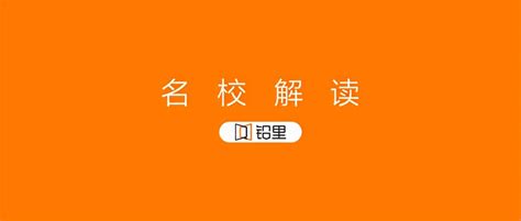 解读巴南区优质初中——重庆南城巴川学校 知乎