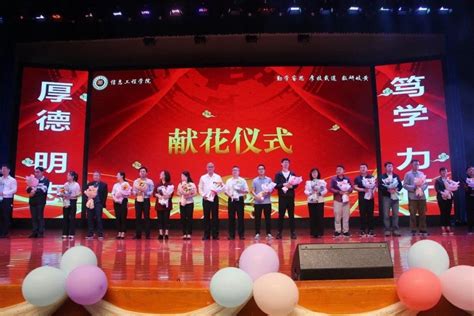 信息工程学院举行2022届学生毕业典礼 信息工程学院