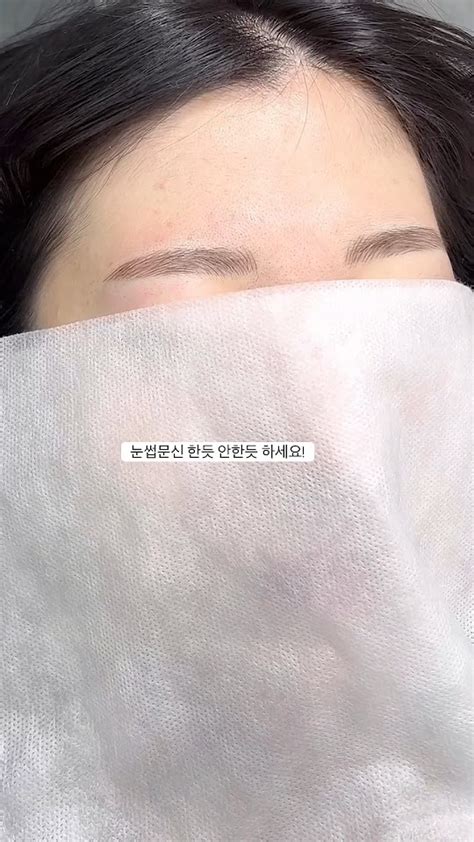 눈썹문신 한듯 안한듯 해야하는 이유 Youtube