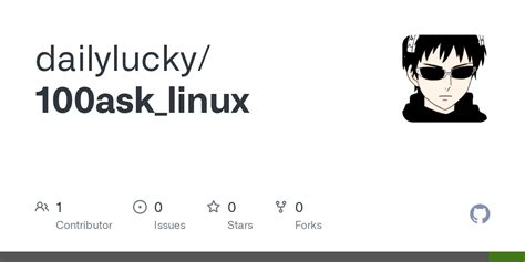 github dailylucky 100ask linux
